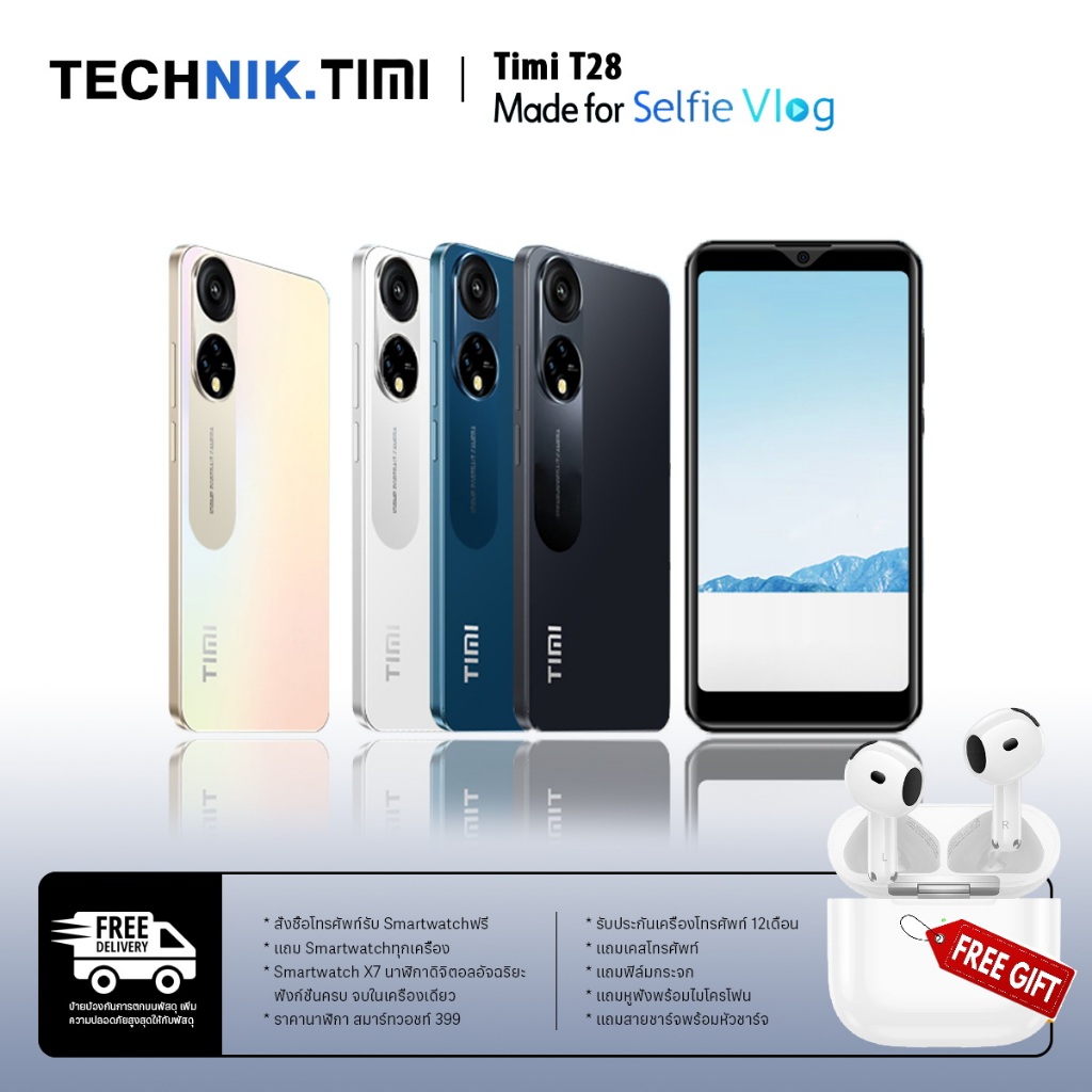 TIMI T28 (6+128GB) โทรศัพท์ Android13 หน้าจอ6.8 นิ้ว เล่นได้2จอ แบต5500mAh กล้อง13MP ประกันศูนย์ ...