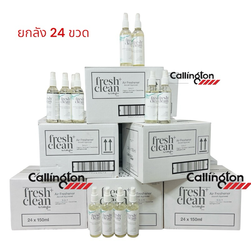 (ยกลัง24ขวด) Callington Fresh&Clean สเปรย์ปรับอากาศ(บนเครื่องบิน) ขจัด ...