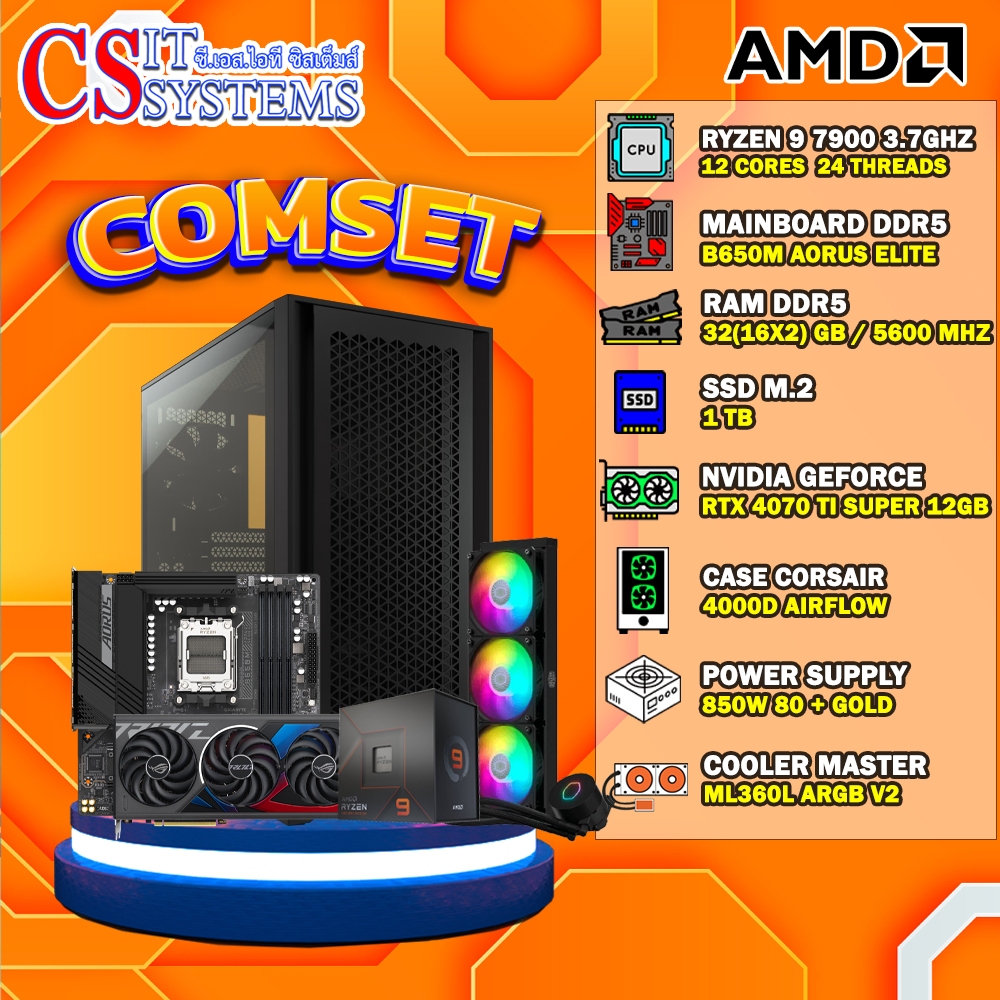 COMPUTER SET AMD RYZEN 9 7900 / RTX 4070 TI SUPER 16GB | Shopee Thailand