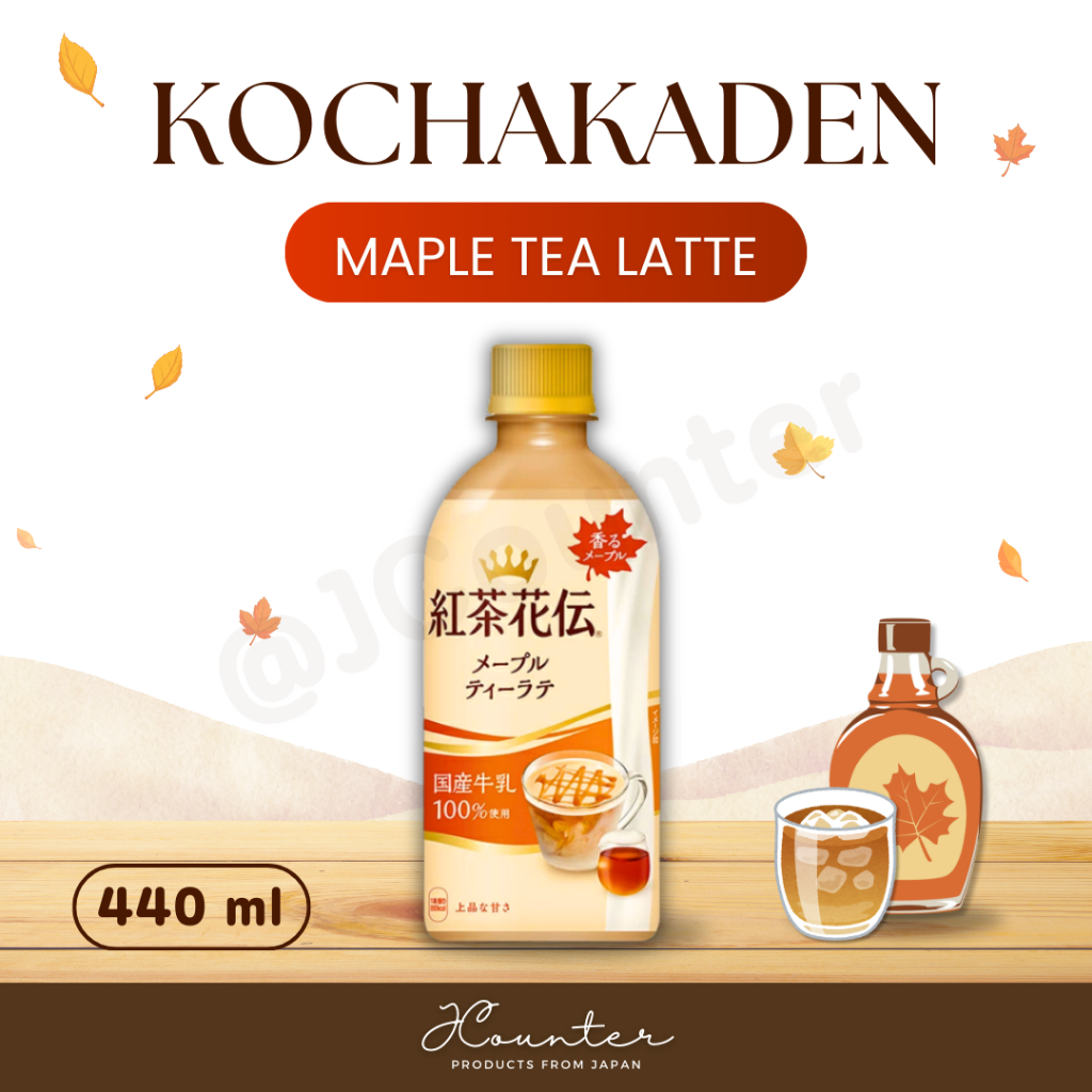 KIRIN Gogo no Koucha ชาคิริน หลากรส แบบขวด 400 ml. นำเข้าจากประเทศญี่ปุ่น | Shopee Thailand