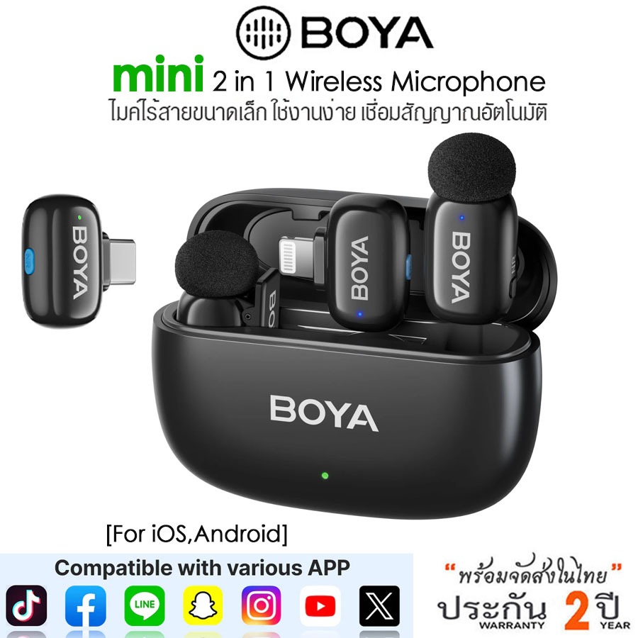 BOYA mini Wireless Microphone ไมค์ไลฟ์สด ไมค์อัดเสียง สำหรับ iOS ...
