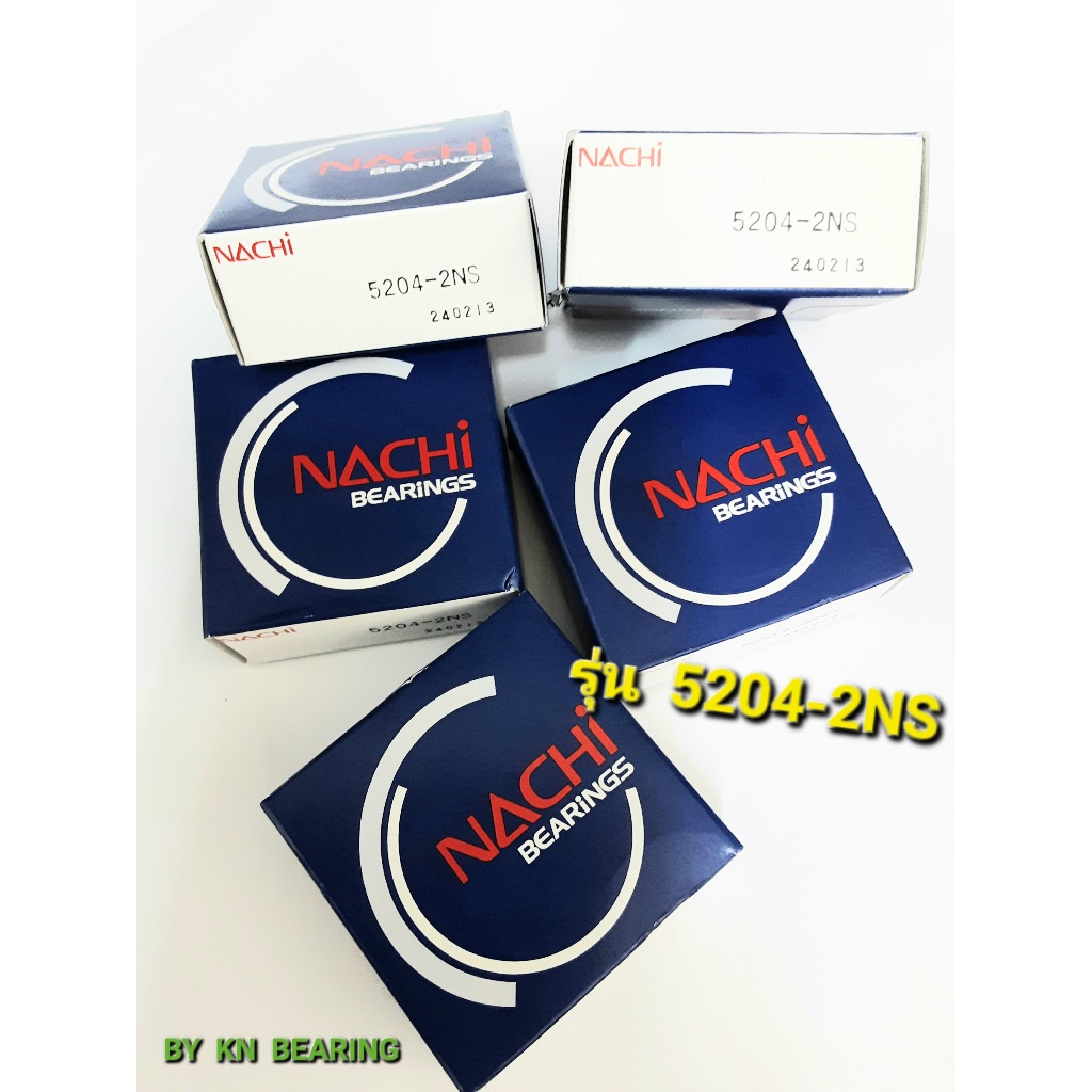 (ราคาต่อตลับ) ตลับลูกปืนเม็ดกลม 2 แถว NACHI 5204-2NS 25*52*20.6 mm. | Shopee Thailand