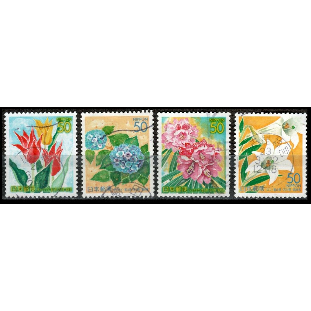 J401-2 แสตมป์ญี่ปุ่นใช้แล้ว Prefectural Stamps Toyama, Ishikawa and ...