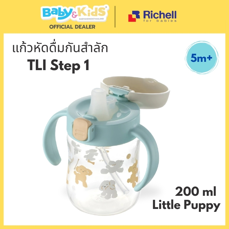 Richell แก้วหัดดื่มกันสำลัก รุ่น TLI สเต็ป 2 ขนาด 200มล. หลอดกันสำลัก Straw Mug | Shopee Thailand