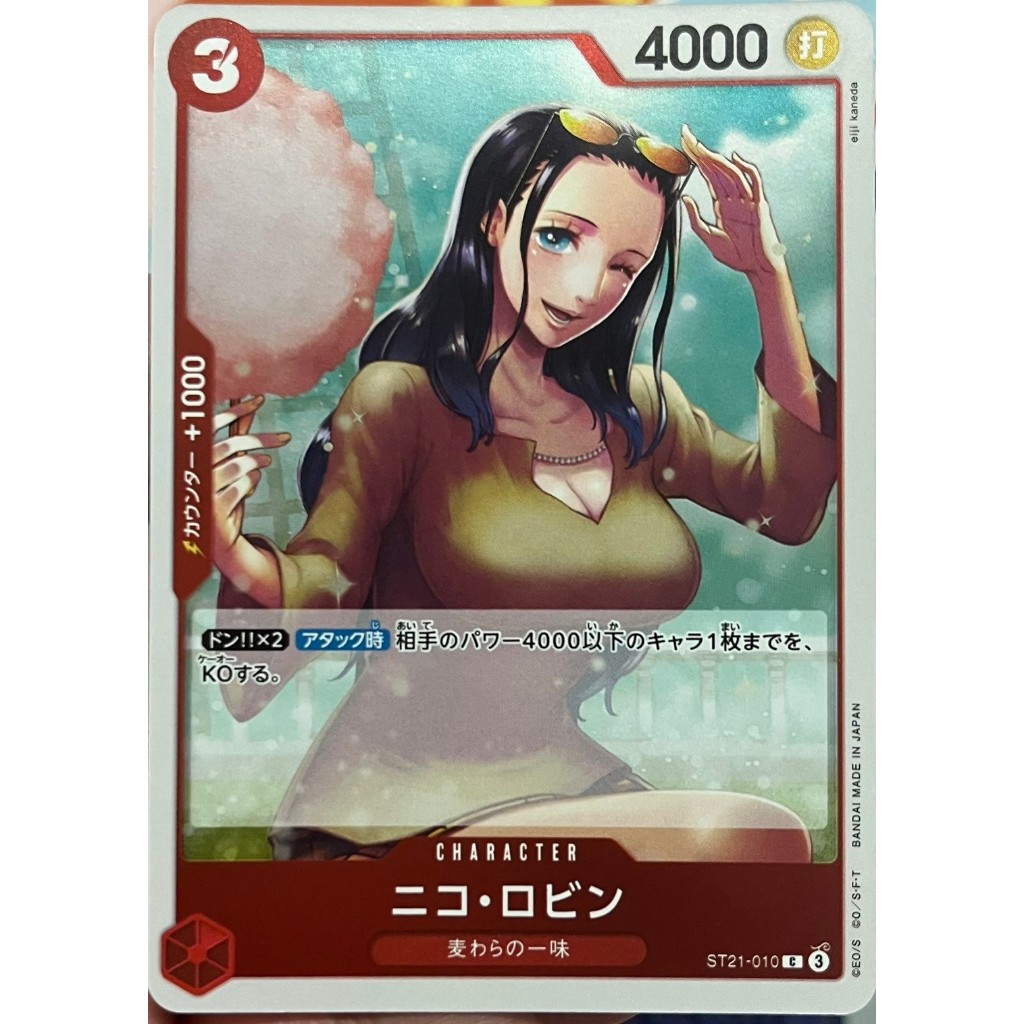 [ST21-010] Nico Robin (Common) One Piece Card Game การ์ดเกมวันพีซถูกลิขสิทธิ์ | Shopee Thailand
