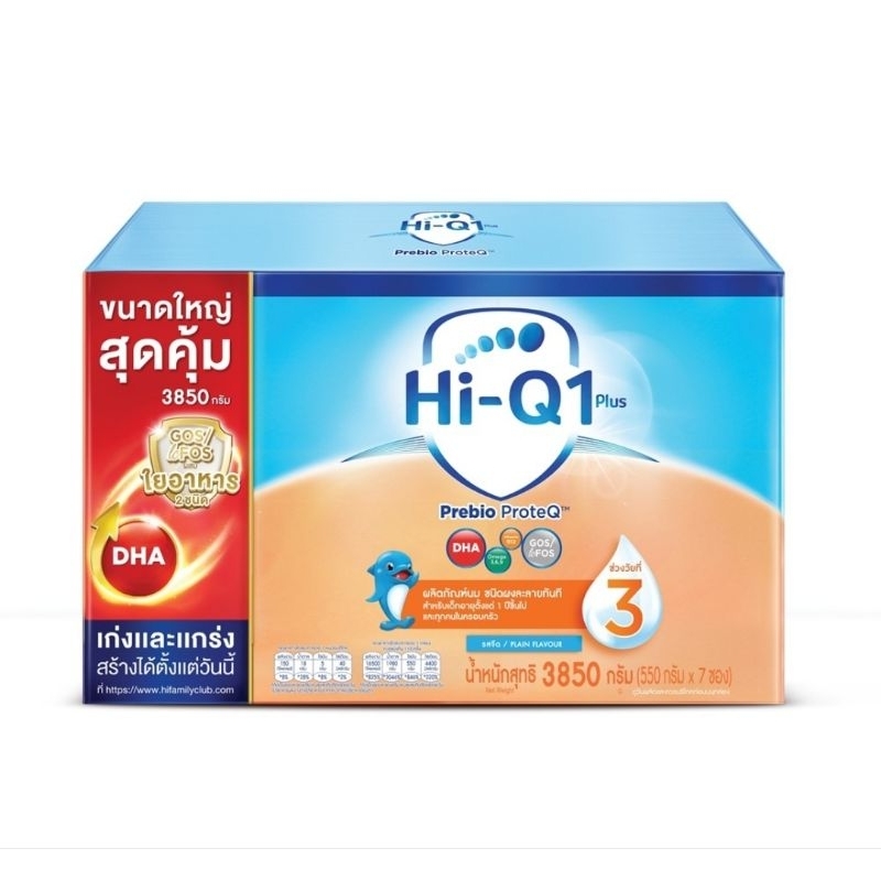 Hi-Q 1Plus Prebio ProteQ นมผงเด็กสูตร 3 รสจืด ขนาด 3850 กรัม | Shopee Thailand