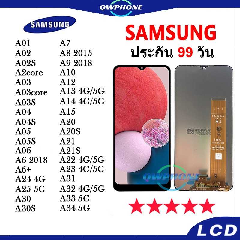 หน้าจอ LCD Samsung A01 A02s A03s A04s A05s A06 A6plus A7 A8+ A9 A10s A11 A12 A13 A14 A15 A20s ...