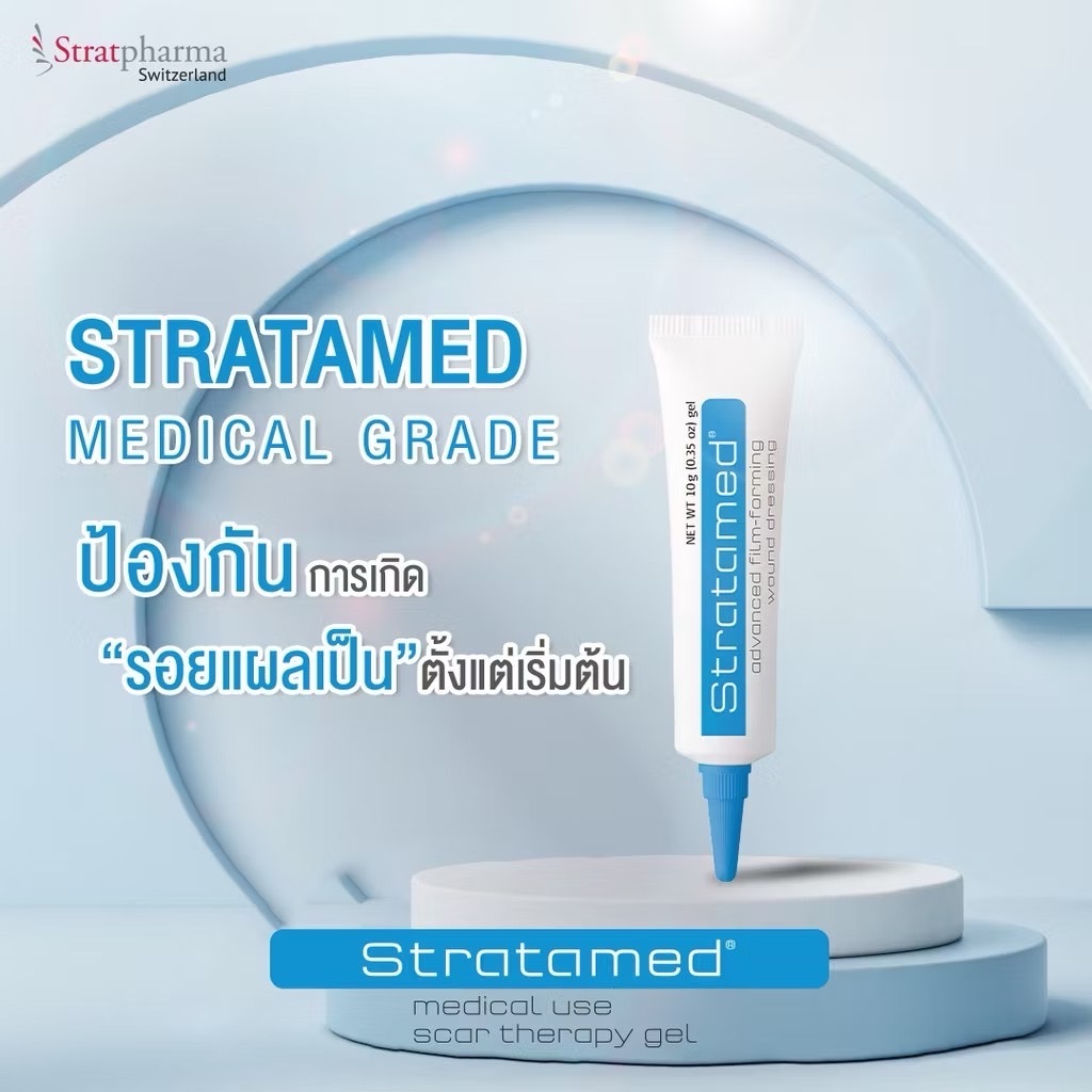 สแตรทตาเมด Stratamed 5 g. (หลอดสีฟ้า) ซิลิโคนเจลทาแผล แผลผ่าตัด แผลทำ ... สแตรทตาเมด Stratamed 5 g. (หลอดสีฟ้า) ซิลิโคนเจลทาแผล แผลผ่าตัด แผลทำ ...