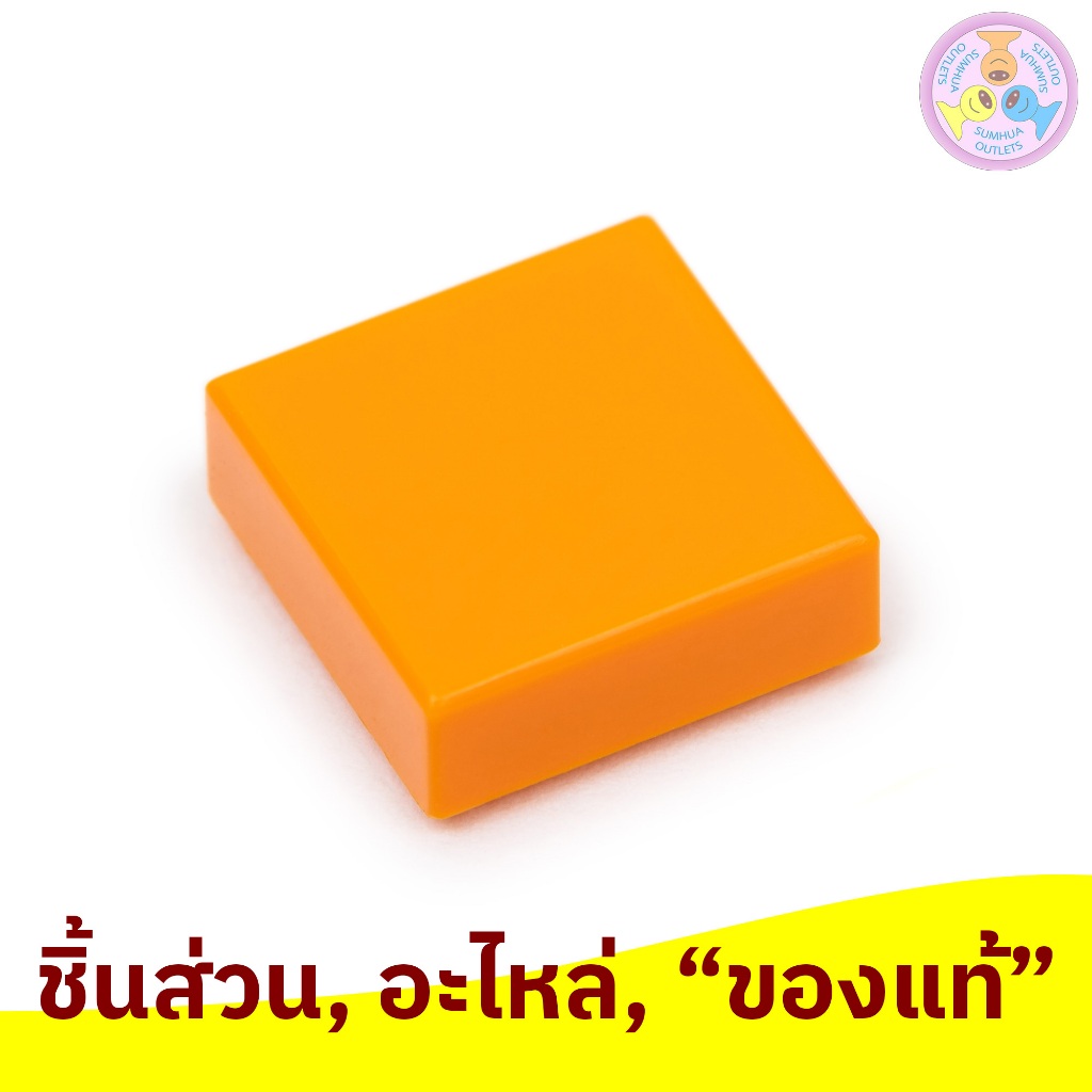 ชิ้นส่วน อะไหล่ เลโก้ Lego Part No. 3070, Tile 1 x 1, 1 ชิ้น (307001 ...