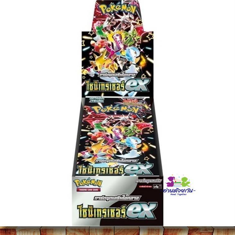 Pokemon Card Game Booster Pack SV4a(36)ไชนิเทรเซอร์exBOX (ไม่แถมPromo ...
