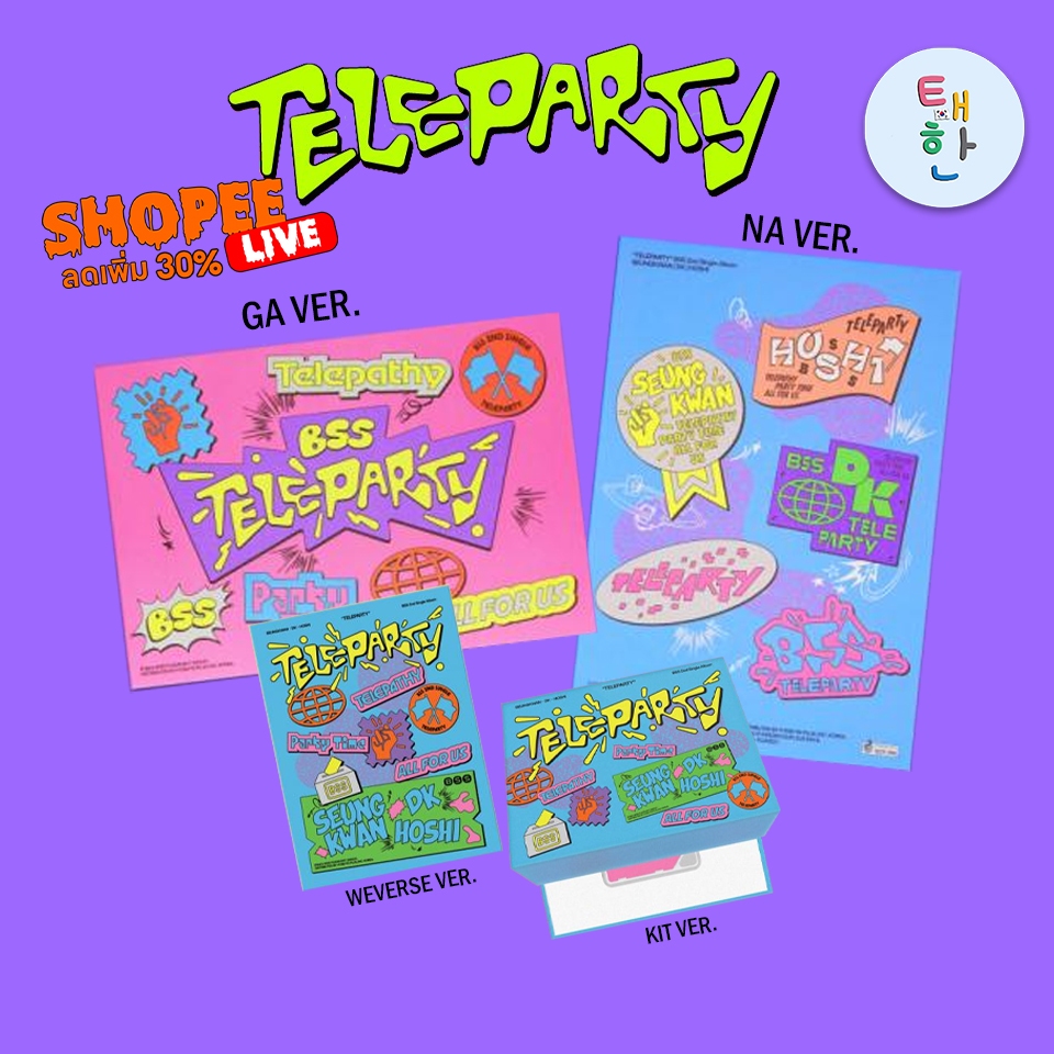 พร้อมส่ง 🔴ลด 30% SHOPEE LIVE🔴 [SEVENTEEN] BSS 2nd Single Album ...