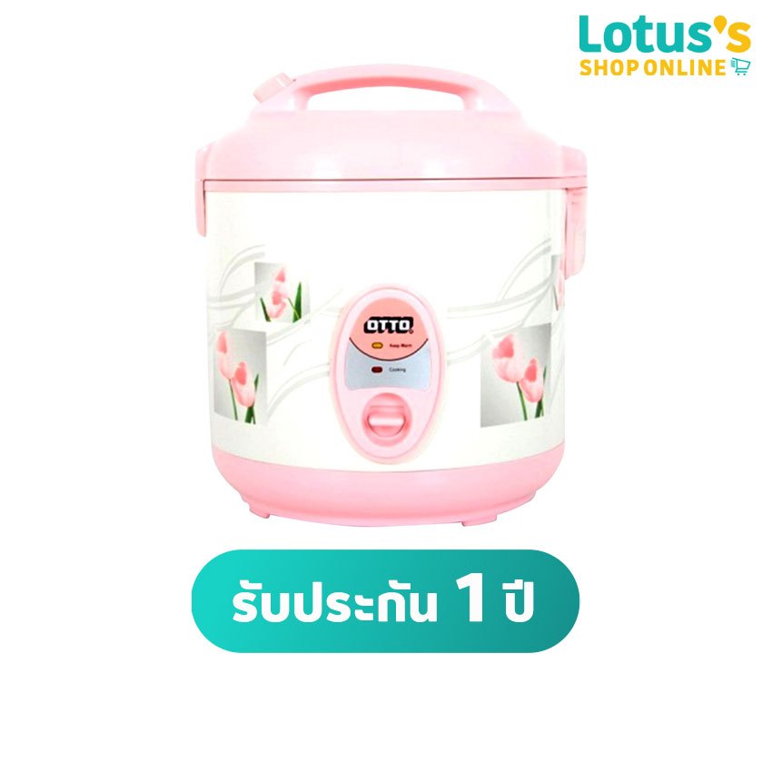 ออตโต้ หม้อหุงข้าว ขนาด 1.8 L. รุ่น CR-18OT (คละลาย/สี) OTTO RICE ...