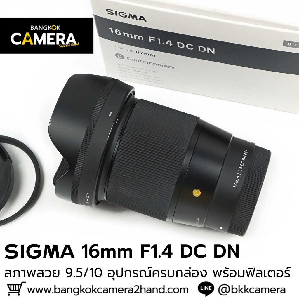 SIGMA 16mm F1.4 DC DN | Shopee Thailand