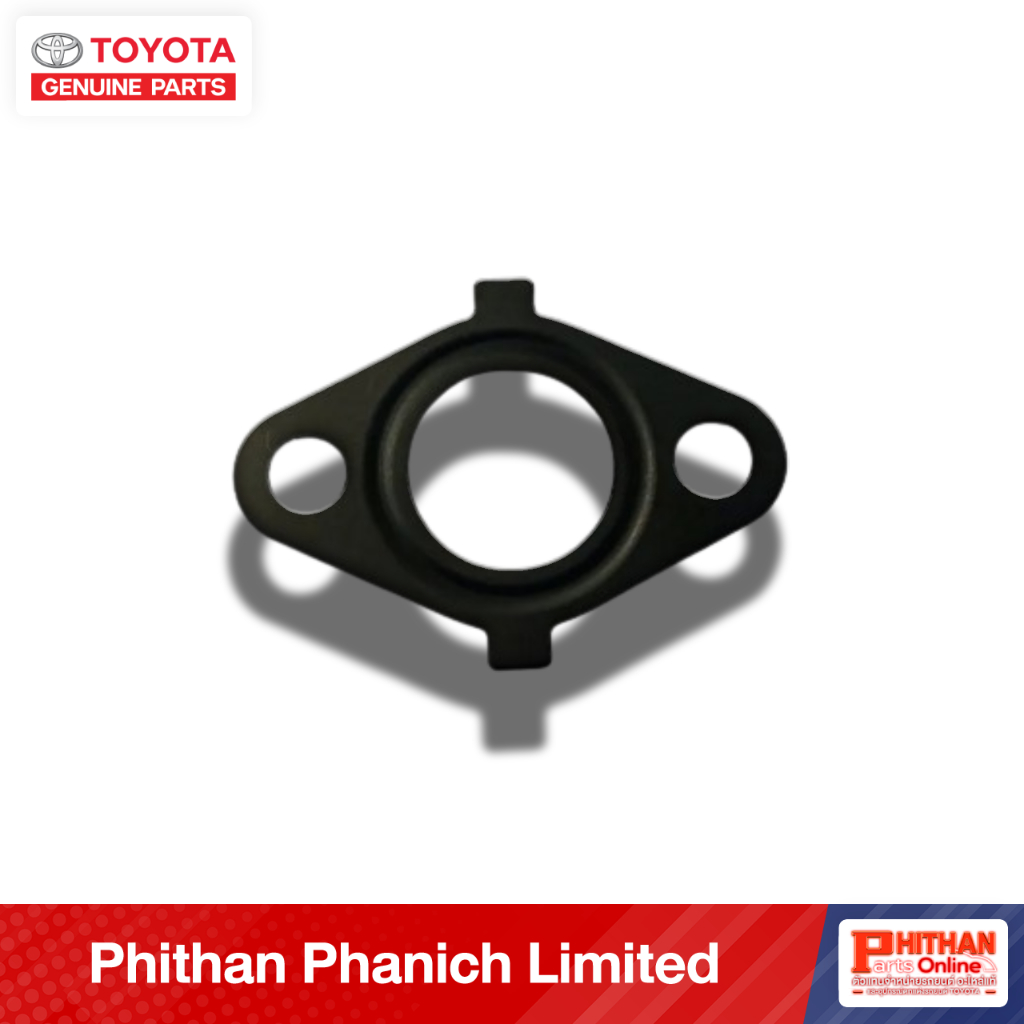 ปะเก็นท่อทางบายพาสน้ำ โตโยต้า GASKET TOYOTA 16258-22010 16-03 COROLLA ...