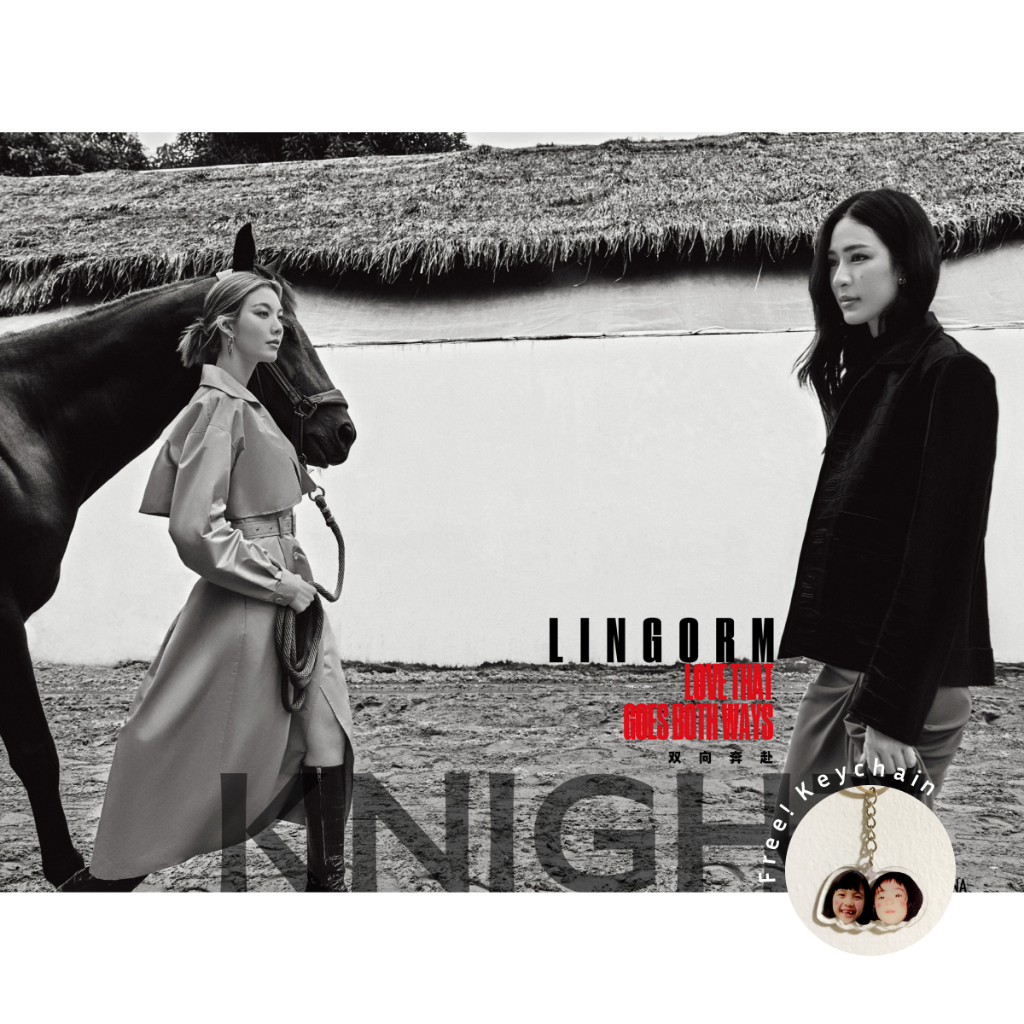 นิตยสาร Knight หลิงออม LingOrm | Shopee Thailand