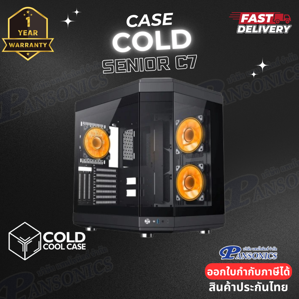 ATX CASE COLD COOL CASE SENIOR C7 (BLACK) (รับประกัน1ปี) | Shopee Thailand