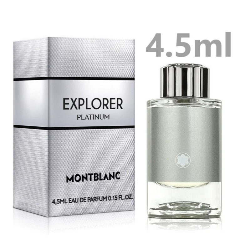 MONTBLANC EXPLORER PLATINUM EDP 4.5ml (สีเงิน) | Shopee Thailand