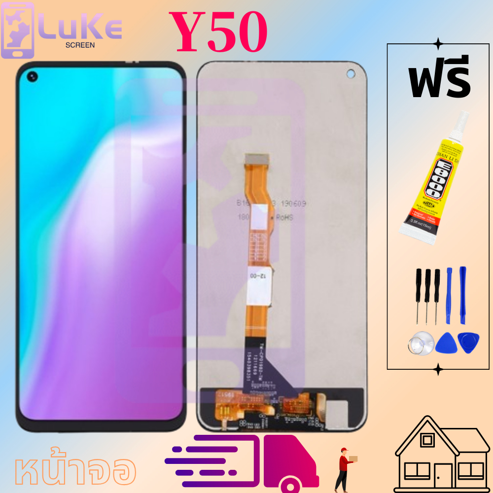 Luke หน้าจอ LCD Vivo Y50(2020) งานเหมือนแท้ (จอแสดงผลพร้อมทัชสกรีน ...