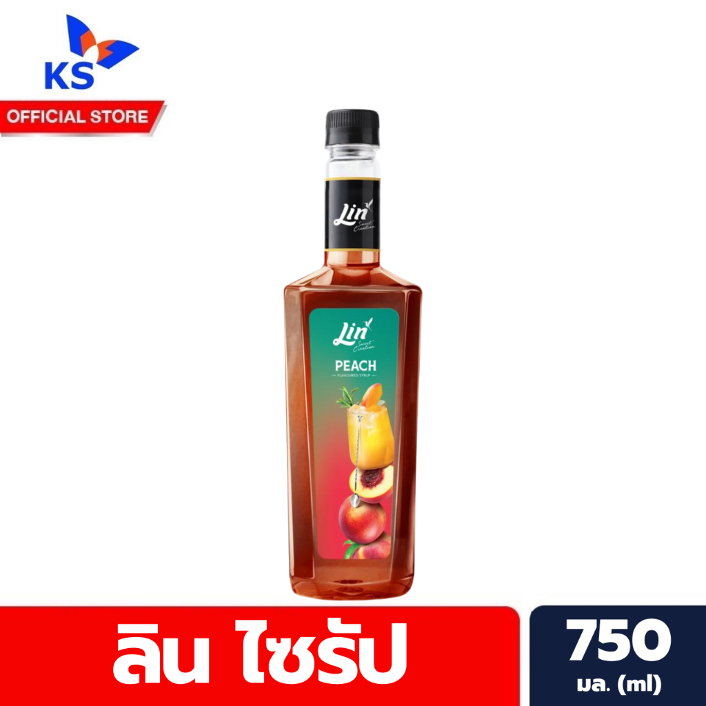 ลิน ไซรัป ผลิตภัณฑ์น้ำเชื่อม รสผลไม้ Lin Syrup 750 มล. พีช (0576 ...