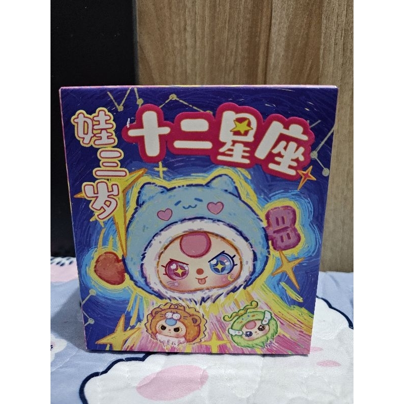 Baby three constellation: เบบี้ ทรี คอลดวงดาว น่ารักทุกตัว เลือกจุ่ม ...