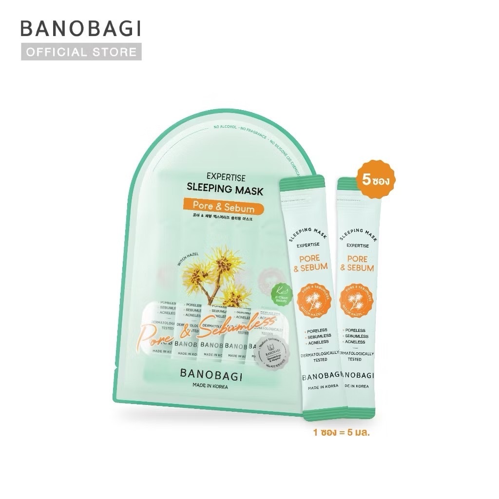 BANOBAGI Expertise Sleeping Mask - Pore & Sebum 25 ml. (1 pc.) | Shopee ...
