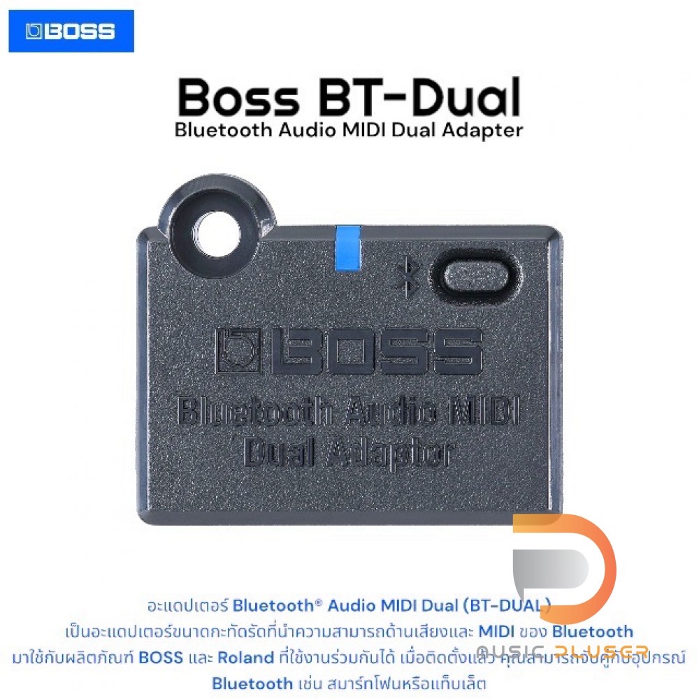 BOSS BT-Dual Bluetooth Audio Midi Dual Adapter | Shopee Thailand
