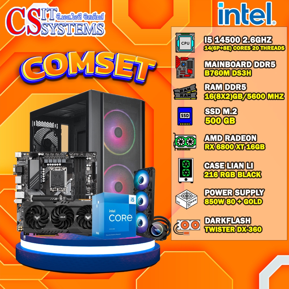 COMPUTER SET INTEL I5 14500 / RX 6800 XT 16GB | Shopee Thailand