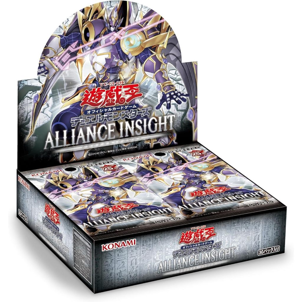 Yugioh OCG Duel Monsters Duel Monsters ALLIANCE INSIGHT Alliance Insight factory sealed box ...