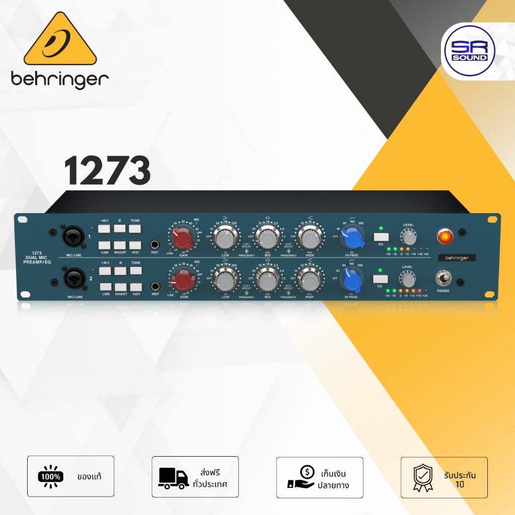 BEHRINGER 1273 2 Channel Microphone Preamp ปรีแอมป์ ไมค์ 3 Band อีควอไล ...