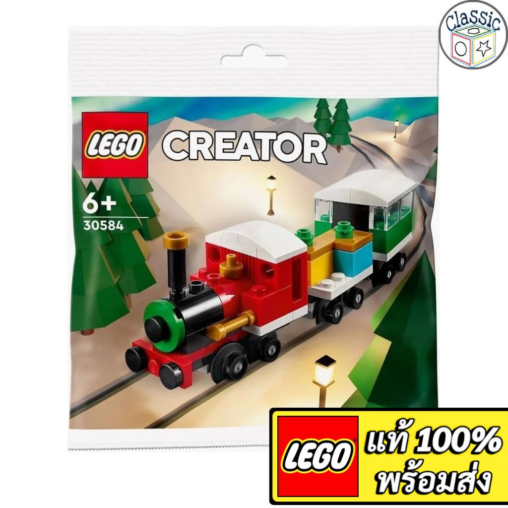 LEGO Creator Winter Holiday Train Polybag 30584 เลโก้แท้ | Shopee Thailand