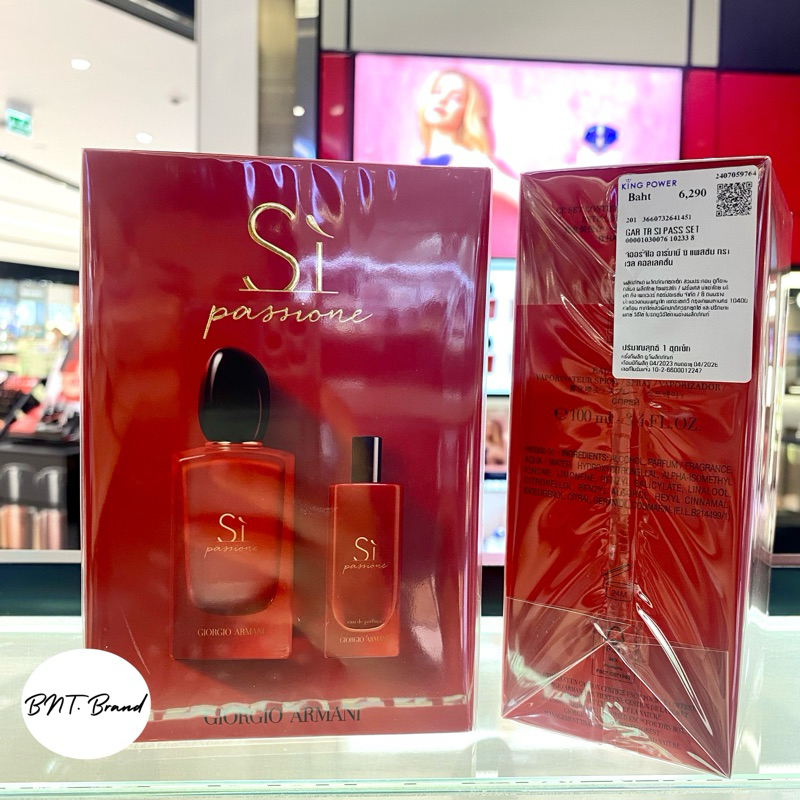 💥ใช้โค้ดลดสูงสุด 1,000.-💥(แท้100% จากKingPower) GIORGIO ARMANI SI Passione EDP/ Ecelt EDP ปี ...