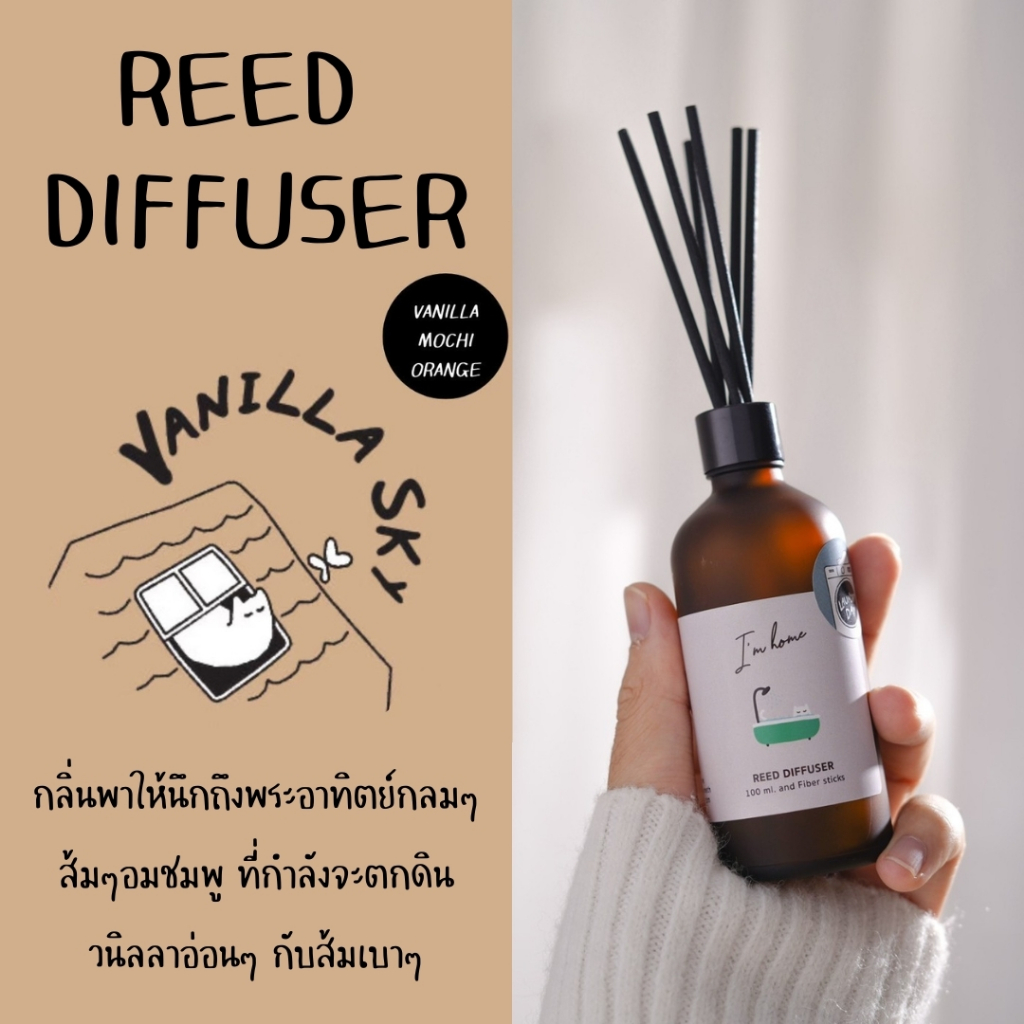 ก้านไม้หอมปรับอากาศ กลิ่น Vanilla sky (Reed Diffuser / Vanilla sky) | Shopee Thailand