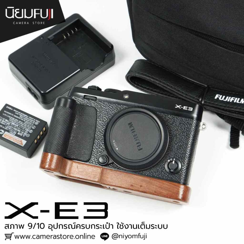 FUJIFILM XE3 ครบกระเป๋า | Shopee Thailand