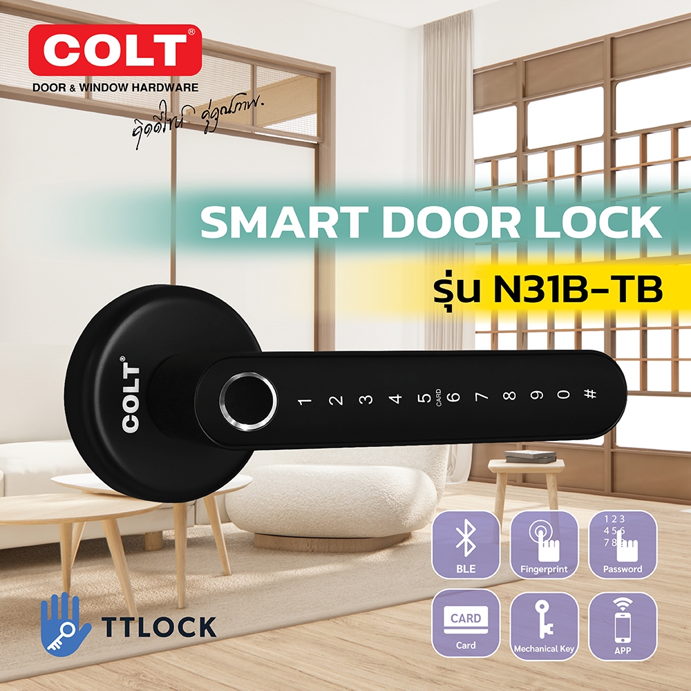 COLT สมาร์ทล็อค กลอนประตูติจิตอล Digital Door Lock รุ่น N31B-TB 'TTLock ...