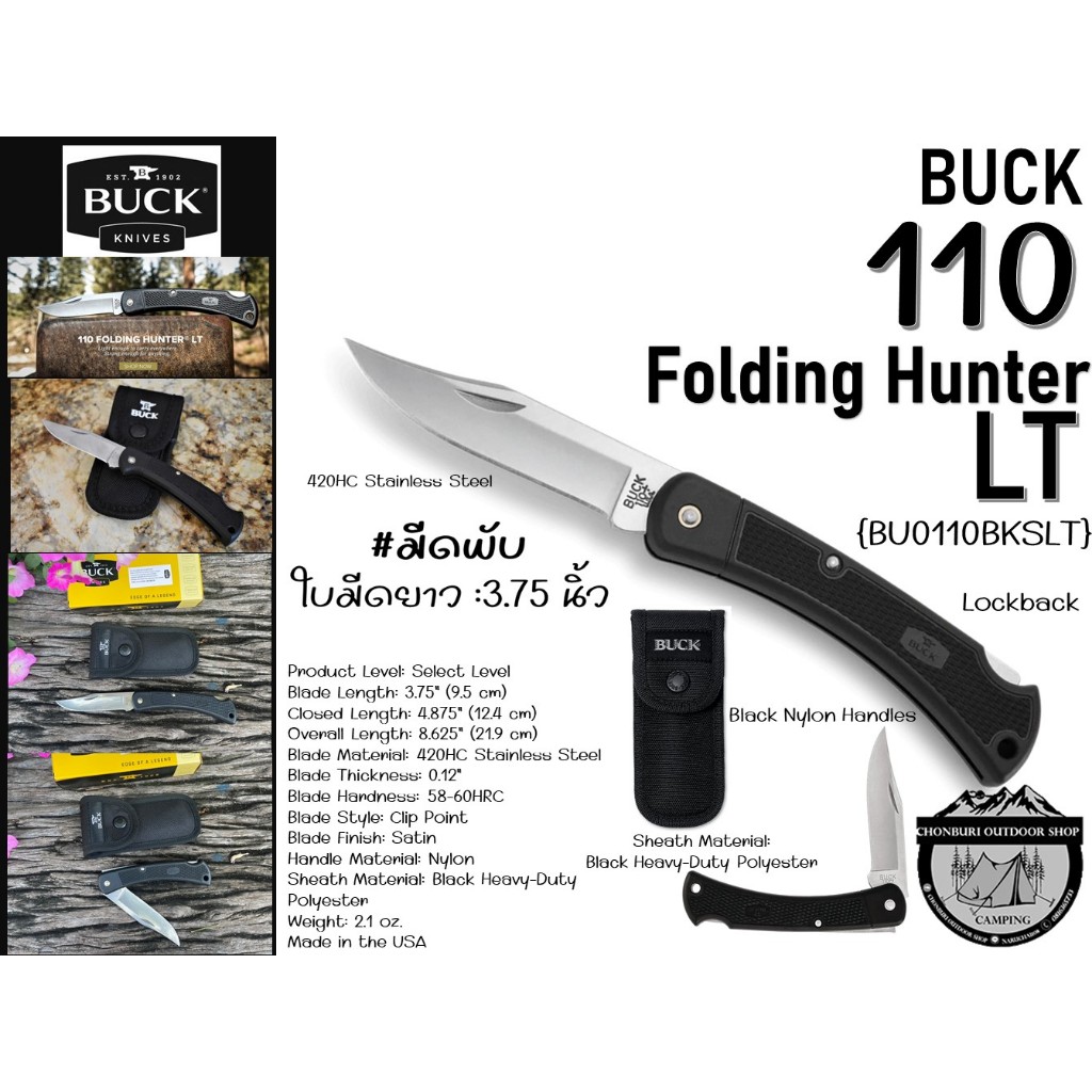 Buck 110 Folding Hunter LT {BU0110BKSLT}Sheath Polyester #มีดพับใบมีด ...