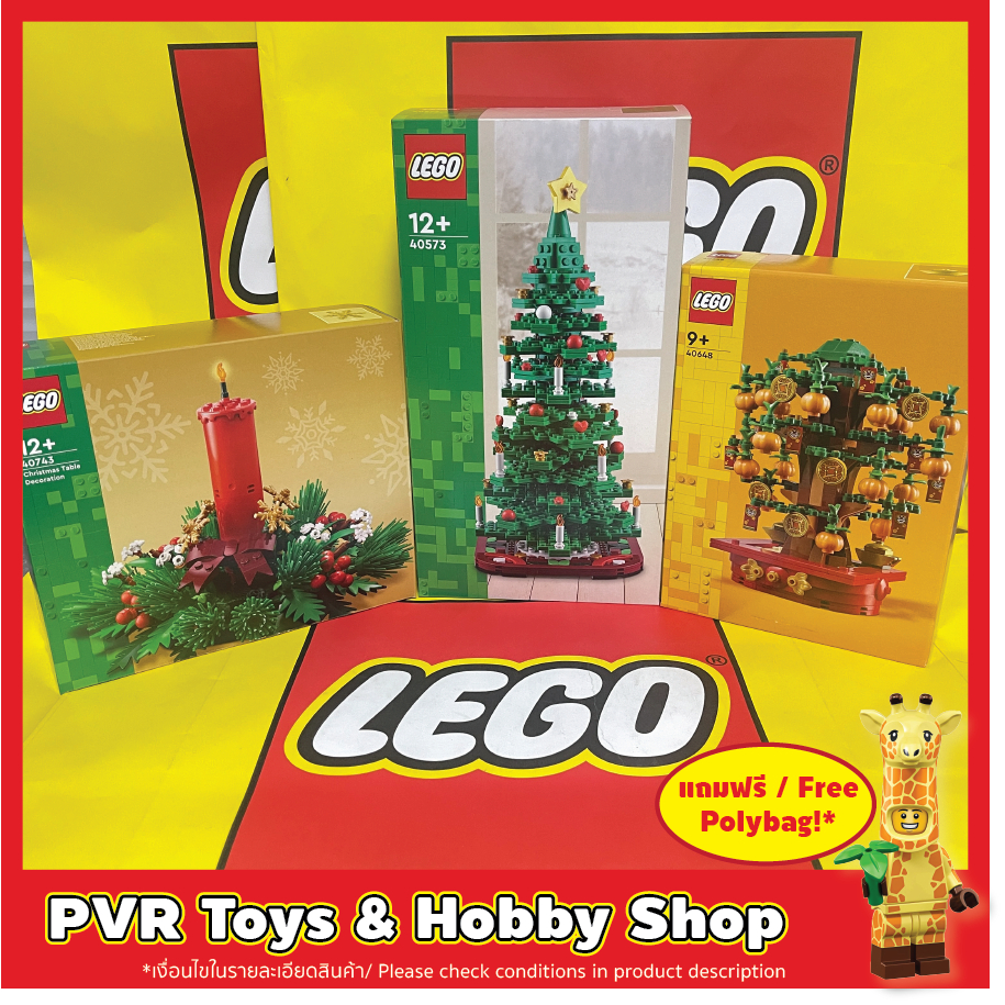 LEGO® 40573 40648 40743 Exclusive Christmas Tree Money Tree Christmas ...