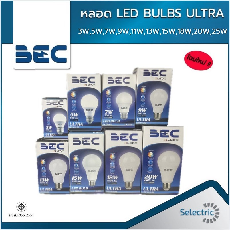หลอด LED BULD BEC 3W 5W 7W 9W 11W 13W 15W 18W 20W 25W รุ่นULTRA แสงขาว ...