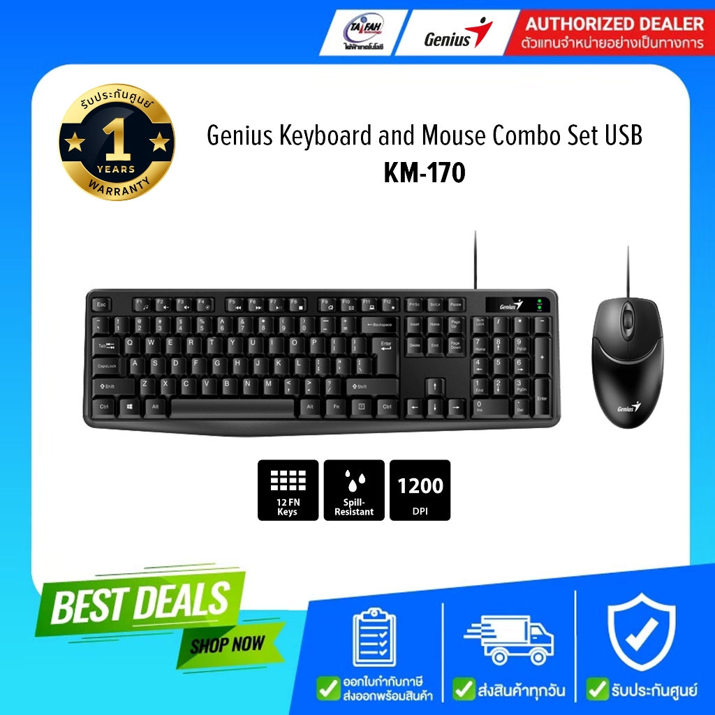 Genius Keyboard and Mouse Combo Set USB รุ่น KM-170 (แป้นไทย-อังกฤษ ...