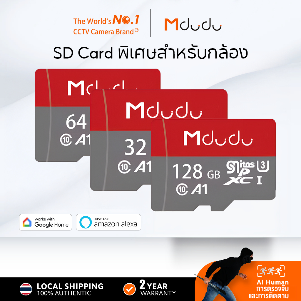 Mdudu เมมโมรี่การ์ด Micro SD Card 64GB (230MB) SD Card Mdu Storage Card ...