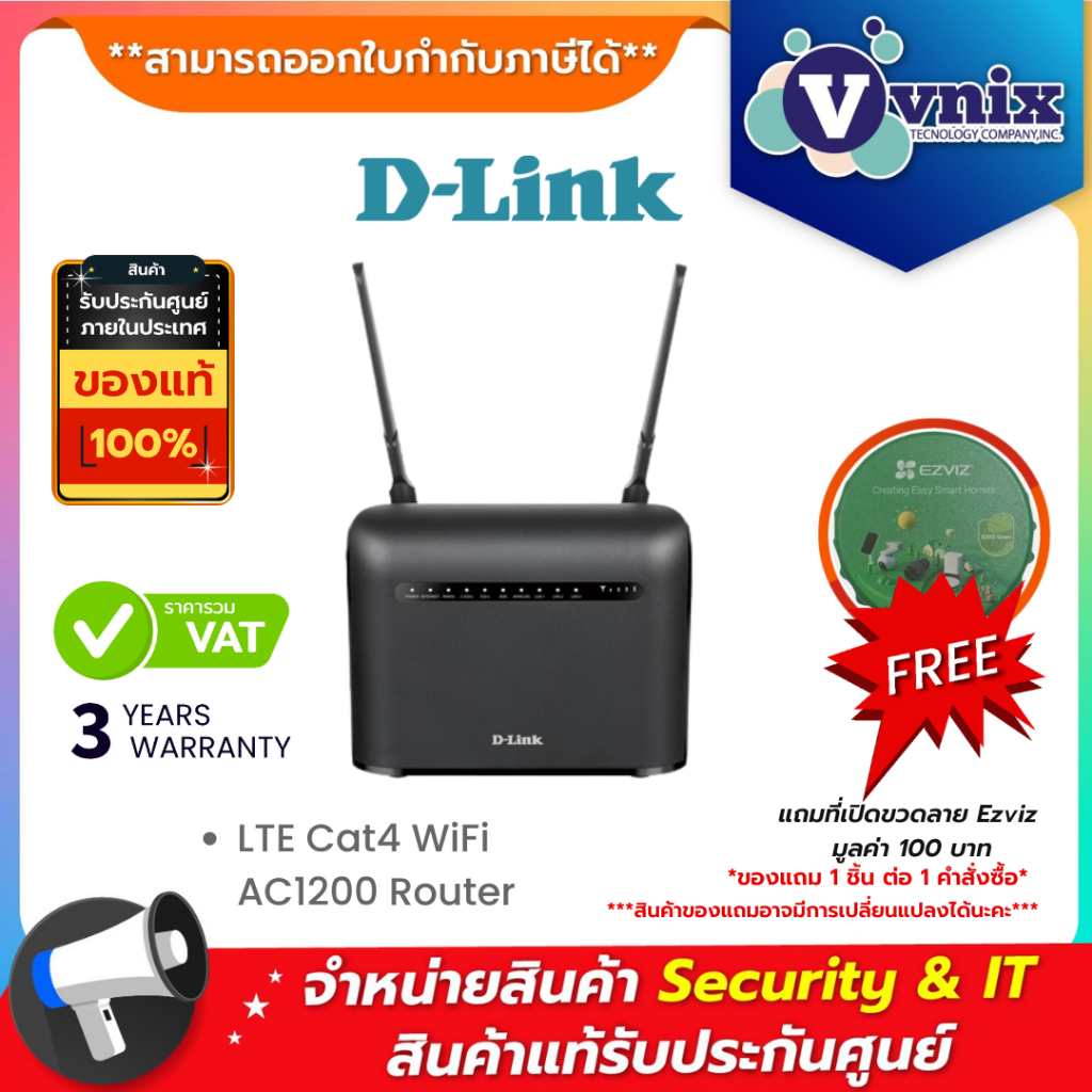 DWR-953V2 D-Link LTE Cat4 WiFi AC1200 Router By Vnix Group | Shopee Thailand