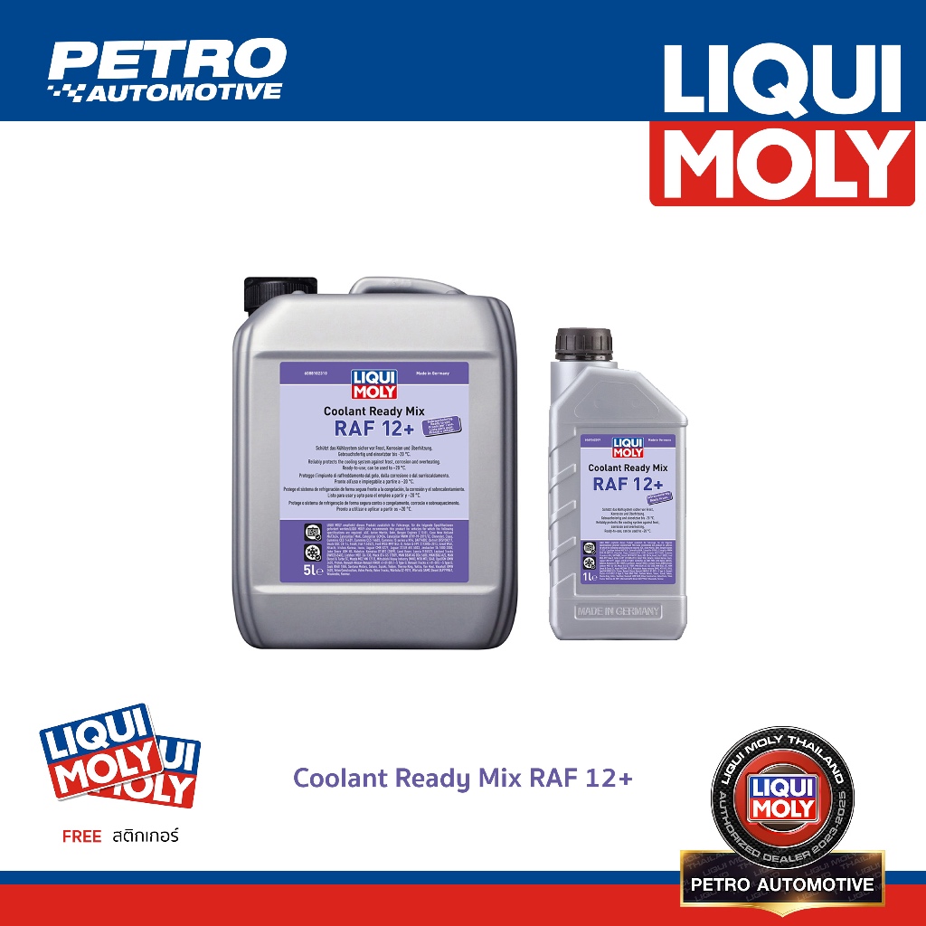 Liqui Moly Coolant Ready Mix RAF 12+ ขนาด 1L และ 5L ป้องกันสนิมและความร้อนสูง | Shopee Thailand