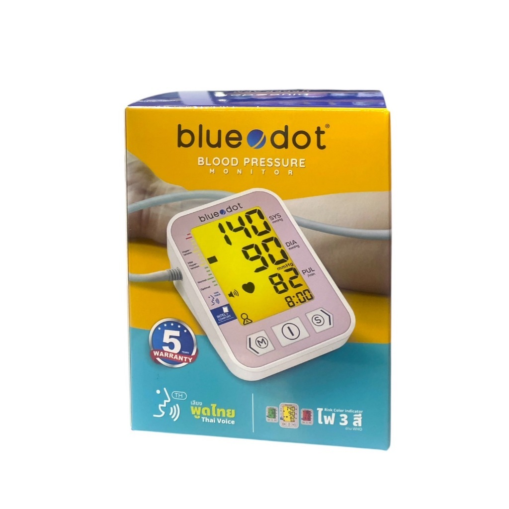 เครื่องวัดความดันโลหิต ที่ต้นแขน บลูดอต BlueDot B-BM01 พูดแจ้งค่าการวัดเป็นภาษาไทยได้ **รับ ...