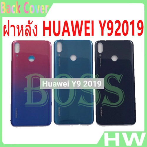 ฝาหลัง HUawei Y9 2019 ฝาหลัง HUAWEI Y92019 | Shopee Thailand