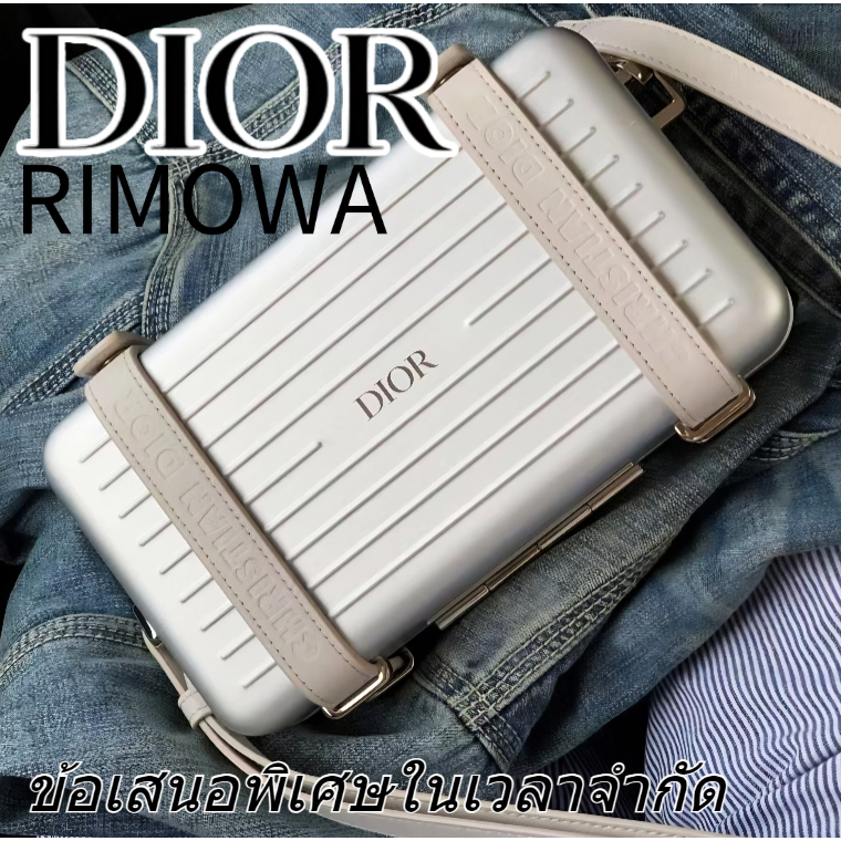 ข้อเสนอพิเศษในเวลาจำกัด / DIOR x RIMOWA Suitcase Crossbody Bag | Shopee Thailand