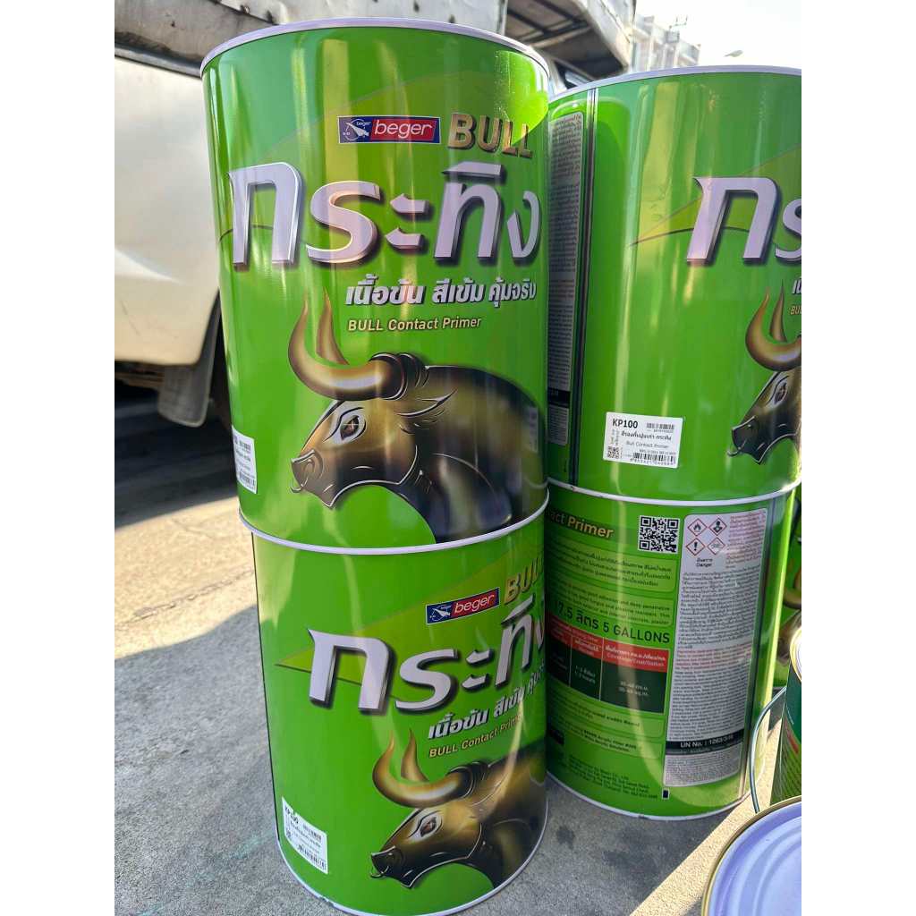 รองพื้นปูนเก่า เบเยอร์ กระทิง KP100 สูตรน้ำมัน สีใส Beger BULL Contact ...