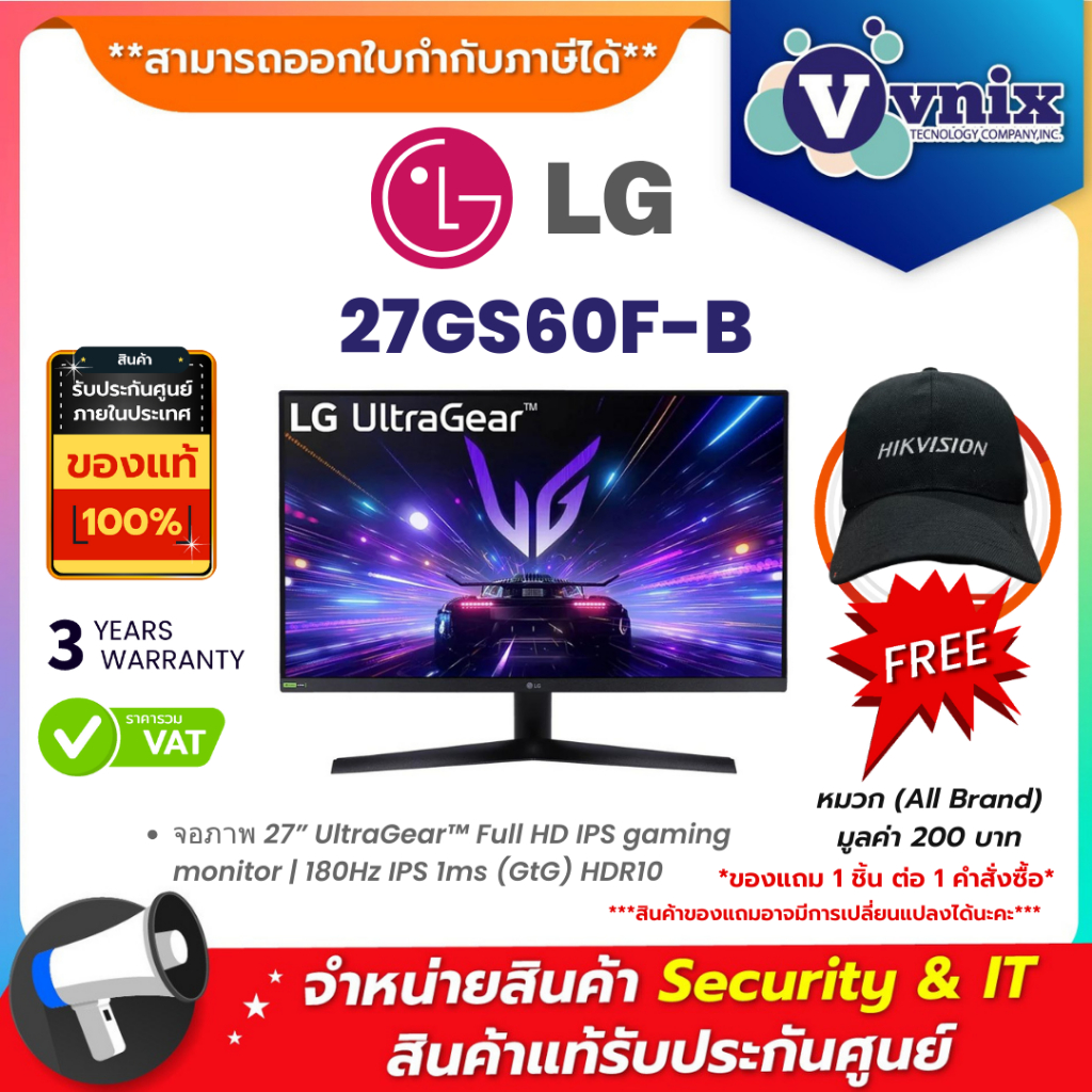 LG 27GS60F-B จอภาพ 27” UltraGear™ Full HD IPS gaming monitor | 180Hz ...