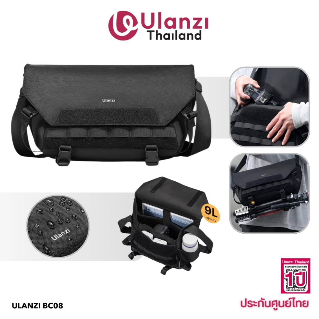 Ulanzi BC08 Camera Sling Bag กระเป๋ากล้องสะพายข้าง 9L GoPro DJI insta360 Mirrorless อุปกรณ์เสริม ...