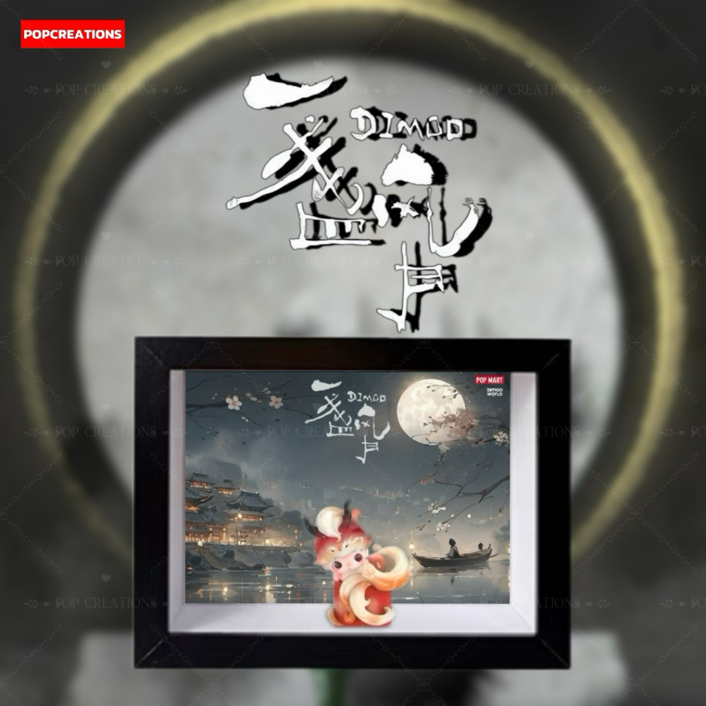 POPCREATIONS POPMART DIY DIMOO Stories in the Cup กรอบรูป15*20 กล่อง ...