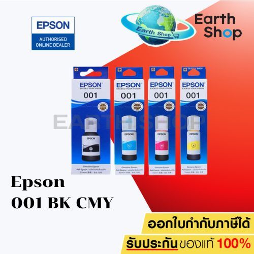 Epson Ink 001 Original BK C M Y (C13T03Y100) FOR EPSON L4150 L4160 ...