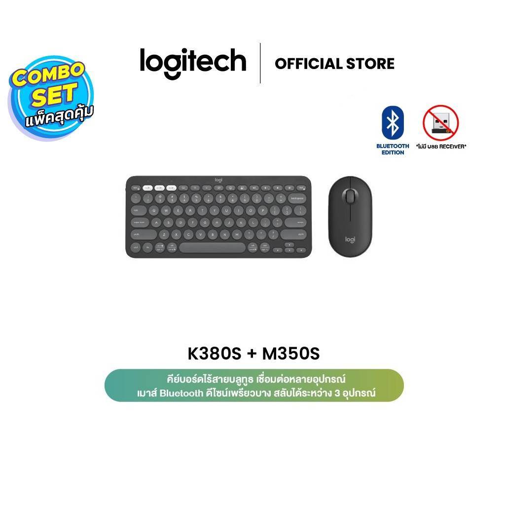 Logitech K380s Multi-Device Bluetooth Keyboard + Pebble M350s Wireless ...
